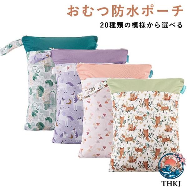 メーカー希望小売価格はメーカーカタログに基づいて掲載しています 日々忙しいママのために、お手入れの手軽さにも配慮しました。濡れたり汚れたりした後でも、帰宅後はそのまま洗濯機で丸洗いが可能です。手間をかけずにいつでも清潔な状態をキープできます...