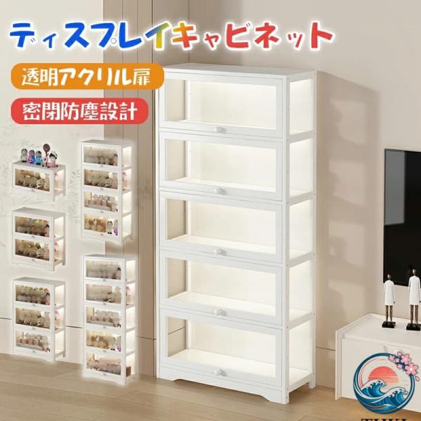 【高品質な素材】ディスプレイケースは高品質の竹製で、完璧な構造と強い曲げ耐性を持ち、長期間の使用でも変形しにくい。厚みのあるフレームは飾りたいものをしっかりと支え、立体感と奥行きを生み出します。 【透明アクリル扉デザイン】透明なアクリル扉が...