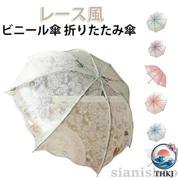 レースをプリントしたノスタルジックなビニール傘。糸の凹凸にまでこだわった繊細なプリントで”ニードルレース”を表現。傘をさす姿はレースを纏っているかのよう。繊細で温かみのあるアンティークなデザインです。愛着を持って大切に長く使って頂ける、使い...