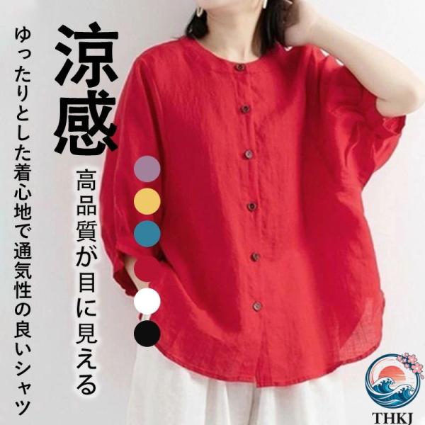 メーカー希望小売価格はメーカーカタログに基づいて掲載していますふんわりで着心地快適なパフスリーブブラウス。 ふんわりパフスリーブで程良い甘さをプラス。 ゆったりした身幅で体型カバーも。 普段着からフォーマルまで大活躍なアイテムです。