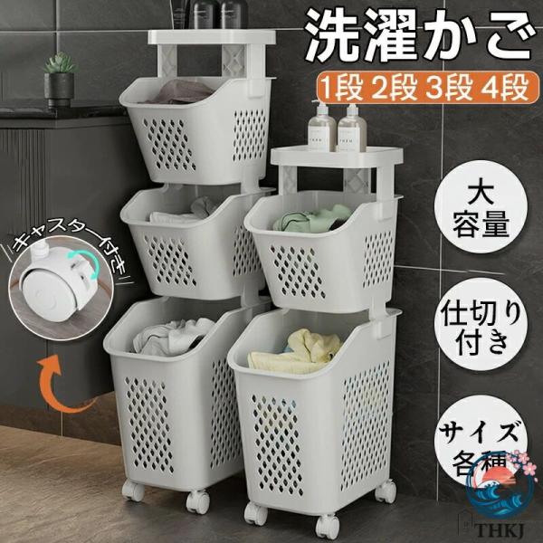 この収納バスケットはすのこ編みデザインで、通気性が良く蒸れず、底面にはキャスターが付いているので移動が楽です。様々な物品を分類して収納でき、上部には追加の収納棚が付いているので、より便利に整理整頓できます。