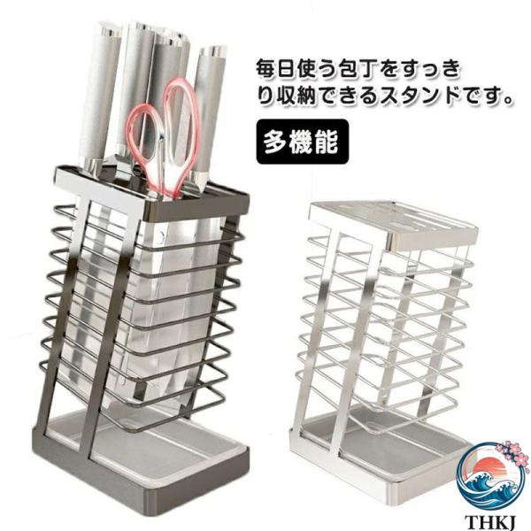 メーカー希望小売価格はメーカーカタログに基づいて掲載しています毎日使う包丁をすっきり収納できるスタンドです。風通しの良い構造なので洗ったばかりの包丁の乾燥にも便利です。垂直に収納するため、水キレも良く、刃も隠れますので怪我を防止することがで...