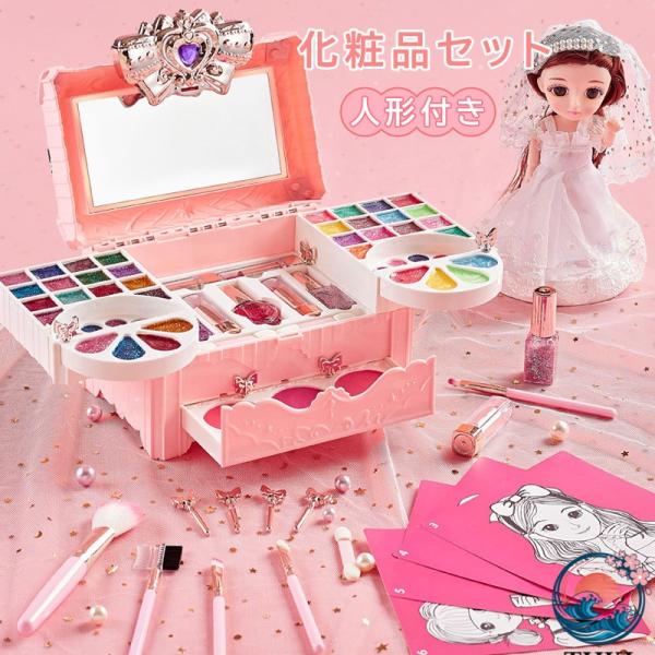 beaut   商品説明    商品特徴    本物の子供用メイクアップセット：小さな女の子のために特別にデザインされています。彼らはドレスアップし、想像力と創造性を刺激することができます。     メイクキットに含まれるもの：口紅2本、マ...