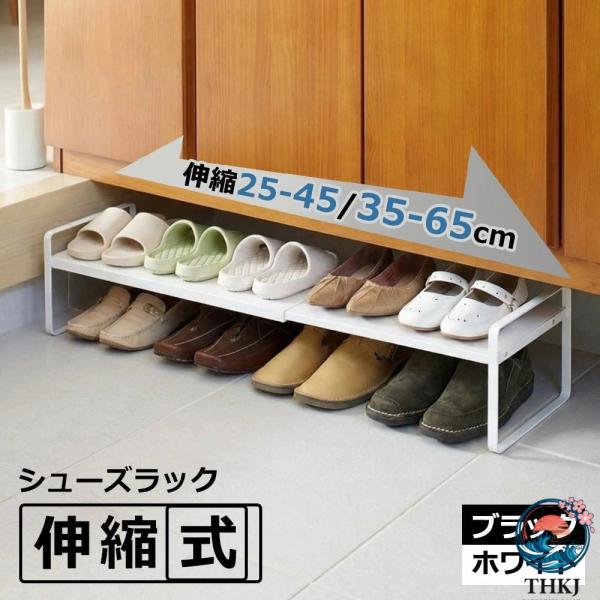 画像の光の色調はご使用のモニターの機種や設定により実際の商品と異なる場合がございますので、ご了承ください。商品情報仕訳 材質：炭素鋼 サイズ：長さ25-45×幅27×高さ17cm、長さ25-45×幅27×高さ25cm、長さ35-65×幅27...