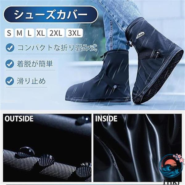 メーカー希望小売価格はメーカーカタログに基づいて掲載しています：裾にゴム紐を装備し、水の侵入をシャットアウトします。ジッパーの裏側に防水シートを配しており、靴や靴下が濡れる心配がありません。スナップボタンとバンドでしっかり固定でき、足元にぴ...