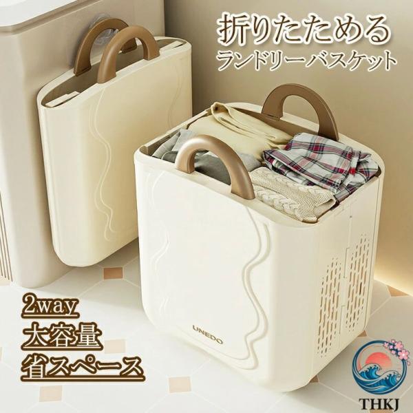 商品説明商品名折りたたみ ランドリーバスケットサイズ横幅38.5cm×奥行24.5cm×高さ40cm素材PPカラーアイボリー/ホワイトセット内容ランドリーバスケット*1、貼り付けフック*1注意 事項サイズは手作業で測定されますので、多少の誤...