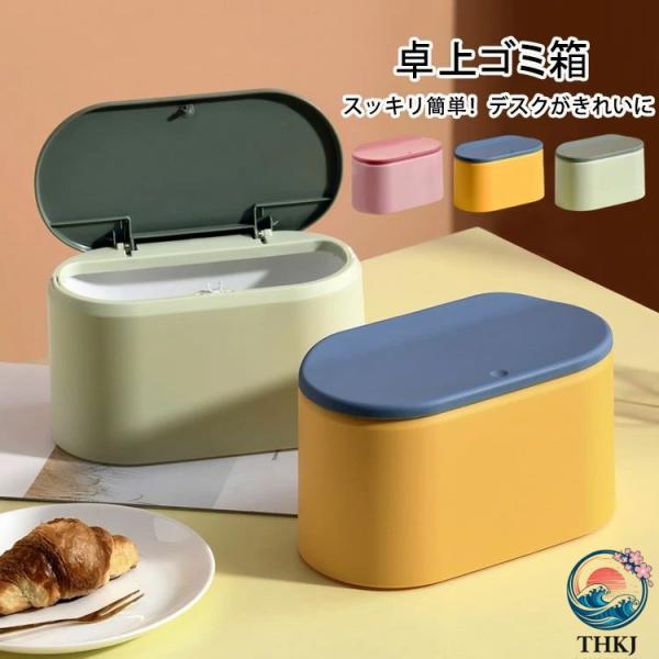 商品コード:y308268 カラー：ピンク、イエロー、グリーン サイズ：12*22*13cm 材質：PP   ※シンプルなカタチでお部屋を彩るインテリア。 卓上やドレッサー、洗面所など小さな空間にも省スペースで収まり、洗練された雰囲気に演出...
