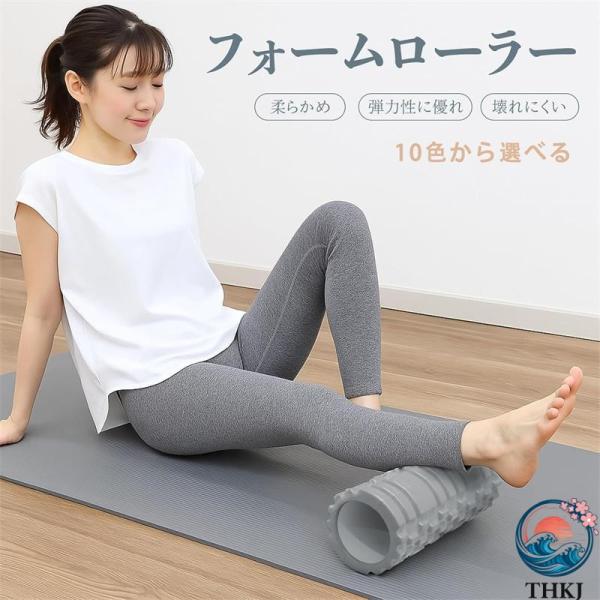 メーカー希望小売価格はメーカーカタログに基づいて掲載しています長さ33cm×直径13.5cm。材質：革新的なPPポリプロピレン素材（中芯部）+ EVA素材（表面）。このフォームローラー の中芯はポリプロピレン素材設計を採用し、より強い耐負荷...