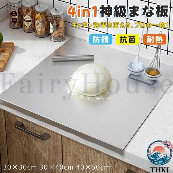 ：y814012  シルバー シルバー30×30cm、シルバー30×40cm、シルバー40×50cm サイズ：30×30cm、30×40cm、40×50cm 素材：ステンレス   抗菌・防カビ性能に優れたステンレス素材 湿気の多いキッチンで...