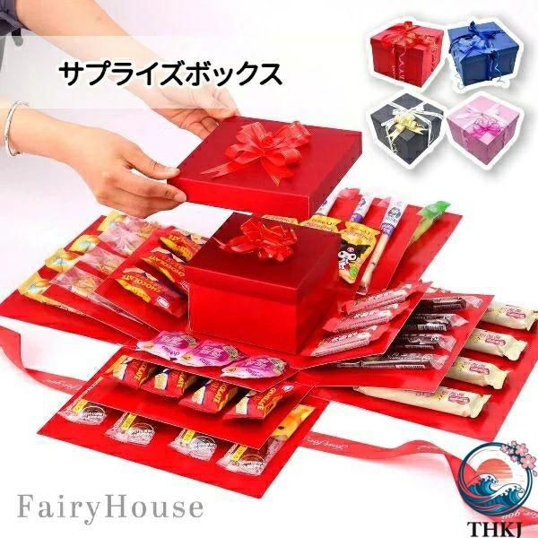 ：  ：レッド、ブルー、ピンク、ブラック      5層の驚きと感動： 蓋を開けると現れる5つの層。それぞれの段にお菓子や小さなプレゼントを詰めれば、開けるたびに笑顔が広がります。「爆発箱」としての演出効果抜群です。   お菓子詰め合わせに...