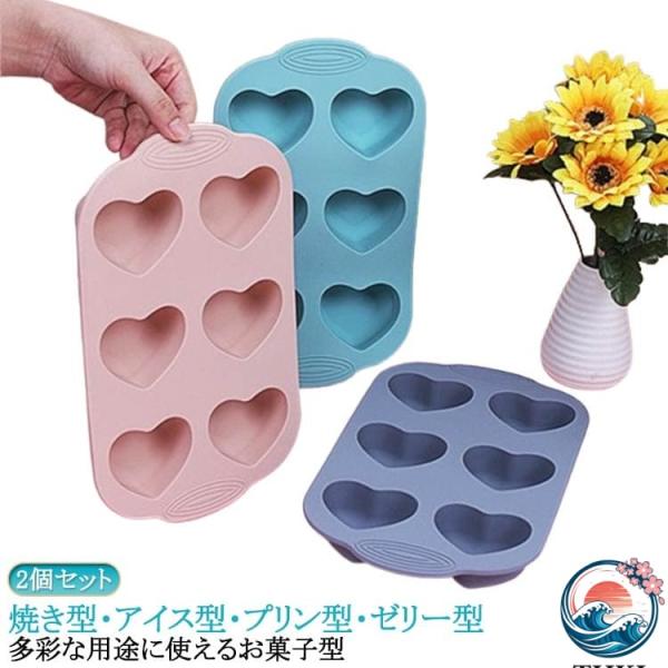 焼き型アイス型プリン型ゼリー型 多彩な用途に使えるお菓子型 2個セット サイズ 2個セット  サイズについての説明 実寸はメジャー採寸の為、若干の誤差が生じる場合があります。  素材 シリコーンゴム(-40〜240℃)  色 ピンク グリー...