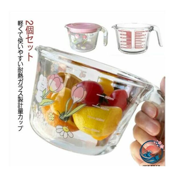 商品情報軽くて使いやすい耐熱ガラス製計量カップ耐熱ガラスで出来ているので、とても丈夫、熱湯にも電子レンジにもOK！カフェラテやホットミルクなども簡単に作れて便利です。ニオイや色移りもしにくく耐食性や耐酸性に優れていて、毎日清潔にお使いいただ...