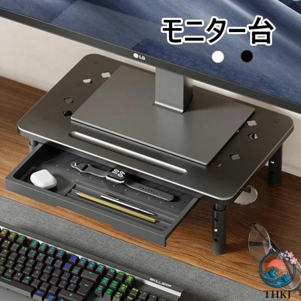 :y497928 ：スチール+ABS ：2色 ：約  幅37cm×奥行23cm(三段高さ10.5-12.5-14.5ＣＭ調節でき、活用範囲が広い)、引き出し(幅27cm×奥行10cm) 最大耐荷重：20kg 注意事項: ※平置き素人採寸です...