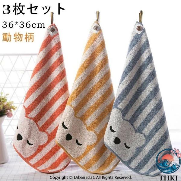 【かわいいデザイン】「純綿ループタオル」は、36*36cmのサイズで、キッズにぴったり！フワフワで柔らかい肌触りなので、幼稚園や保育園に最適です。そして、かわいい熊柄も魅力的！  【超吸水力】純綿素材なので、驚くほどの吸水力を誇ります。水分...
