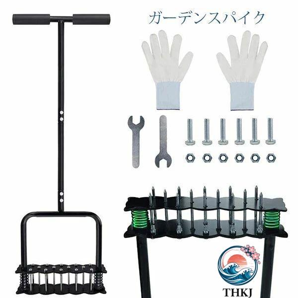 手動式の芝生エアレーション道具は、硬くなった土壌やサッチをやさしくほぐし、空気や水、肥料を根元まで届きやすくします。これにより、種まきの準備がスムーズになり、植物の健やかな成長を促進。特にローンパンチやコアリング 芝生の作業に最適で、土壌の...