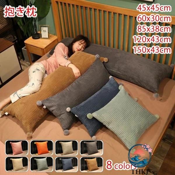 ※商品情報  カラー：コーヒー ネイビー ブルーグレー ベージュ ピンク オレンジ ライトグレー グレー  材質：ポリエステル  サイズ：45x45cm 60x30cm 85x38cm 120x43cm 150x43cm  高品質のソファク...