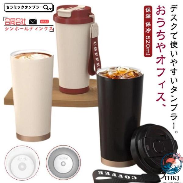 サイズ：容量約520ml※サイズ計測には誤差が生じます。爆買