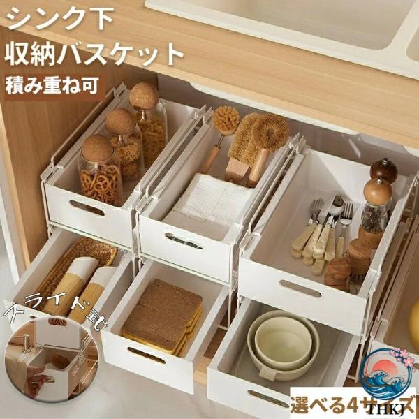 商品情報商品仕様カラー：ホワイト サイズ： AL:幅20cm*29.5cm*16cm XL:幅25cm*29.5cm*16cm XT:幅20cm*35cm*16cm XC:幅25cm*35cm*16cmスペースの有効活用本製品は大容量設計を...