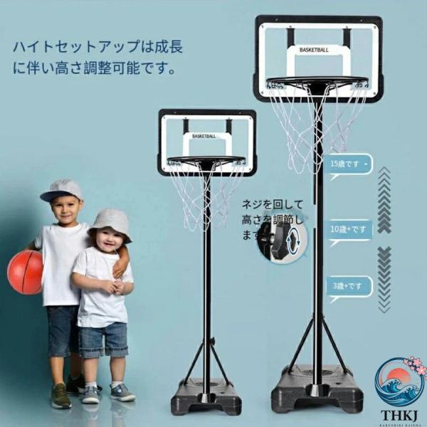 バスケットゴール 屋外 家庭用 バスケ 子供 大人 キッズ ジュニア 小学生ミニバス対応 ゴール