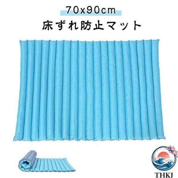 床ずれ防止マット 70x90cm 通気性・放熱性に優れムレを防ぐ！血液循環を促進し、皮膚の浸漬を制御し、空気循環を実現し、マッサージの快適さを実現し、痛みを和らげ、優れたサポートと快適さを提供します。小さなビーズと綿の絶妙なバランスは、姿勢...