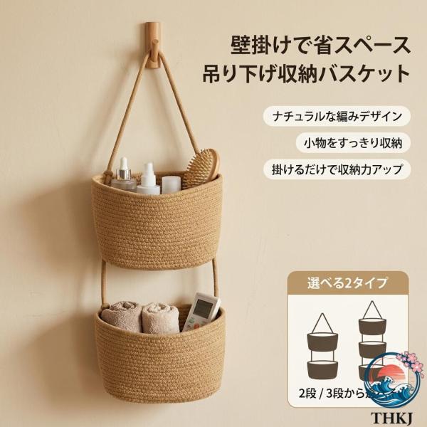 注意事項：モニターの発色により、実物と異なる場合がございます。商品情報商品詳細カラー：ホワイト、ブラウン、ブラウン+ホワイト素材：コットンセット内容：商品本体のみ