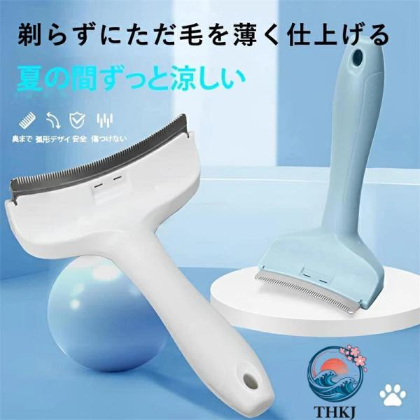 猫用に特別に設計された薄毛用コームは、抜け毛を簡単に取り除くことができ、短毛種と長毛種の猫に適しており、ペットの清潔を保つことができます 薄毛機能と脱毛効果を組み合わせた実用的な二重目的のコームは、猫の毛をきれいに保つのに役立ちます 猫の毛...