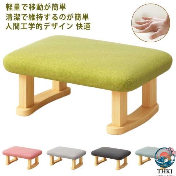 オットマン チェア スツール 椅子 いす イス おしゃれ 足置き 足台 北欧風 腰掛け シューズ着替え 木製 ローチェア 小型 座椅子 便利 イ