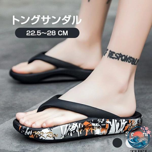 商品情報   トングサンダル 通気性 靴 軽量 軽い 滑りにくい 雨靴 アウトドア 夏 プール ビーチ 外出履き カジュアル お出掛け 外出 お散歩 レジャー ベランダ 幾何絵柄 グラフィティ絵柄 動物絵柄 花絵柄 グラデーション 男女兼用...