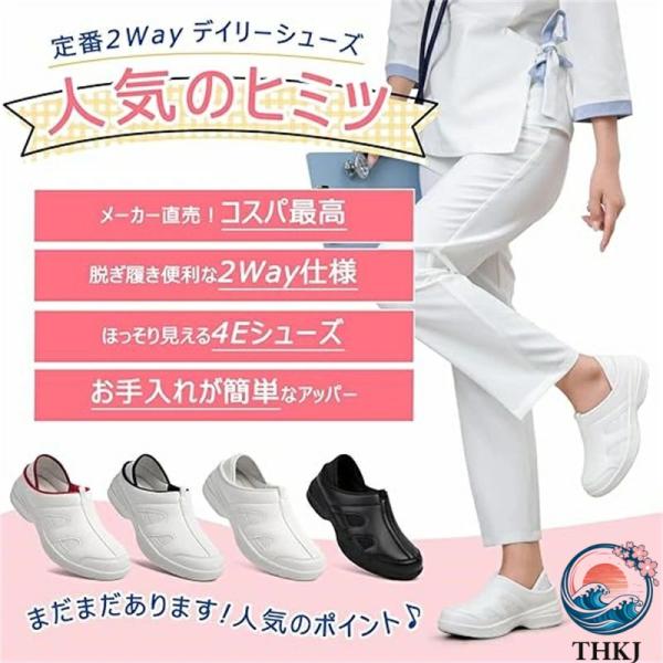 メーカー希望小売価格はメーカーカタログに基づいて掲載していますかかとあり・なし、どちらでも履ける２Way仕様なのに、かかとのベルトでしっかりとホールドしピッタリフィット！状況に合わせてサボシュースとして履くことも可能です。かかとを踏めばサボ...
