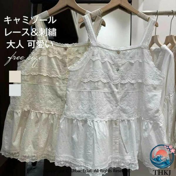 商品名        hm-hf-038              サイズ（ｃｍ）     F:着丈66　バスト110　肩幅40    ※※サイズは平置き、メジャー採寸を行っております。1cmの誤差がある場合があります。予めご了承下さいませ...