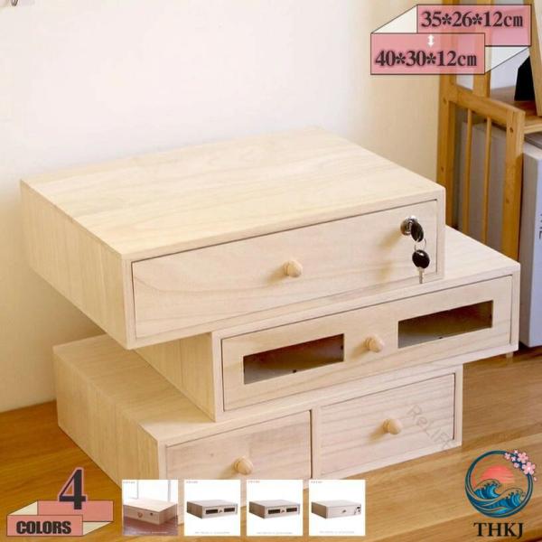 メイン素材：木★・1：【寸法は、ページで写真で確認できます。】35*26*12cm（１段）、40*30*12cm（１段）。【材質】桐、引き出しタイプ。※塗装は植物オイル仕上げ、安全安心な卓上チェスト。完成品/組み立て不要。自然な風合いを感じ...