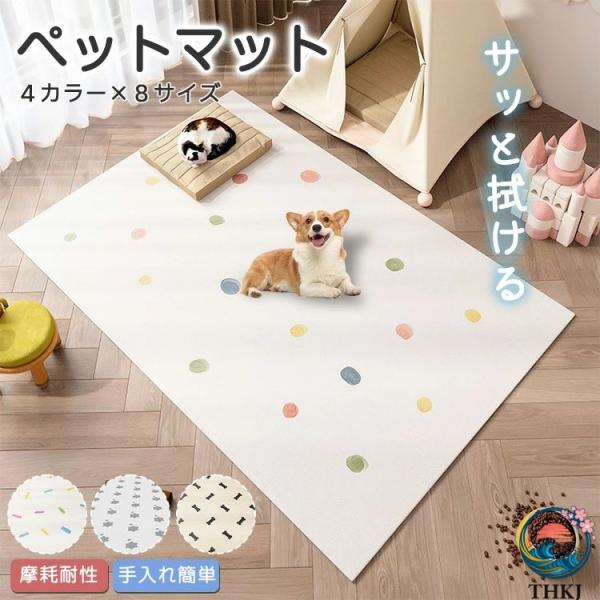 商品情報                    素材/材質        PVC                     サイズ/寸法        8サイズ選べる:          40*60cm          50*80cm   ...