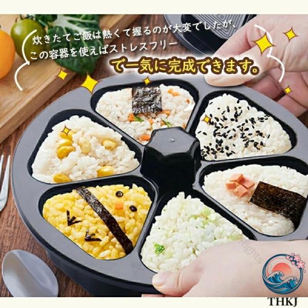 【商品紹介】【品名】おにぎりメーカー【材質】食品グレードのPP素材【カラー】ホワイト、ブラック【サイズ】19.5*4.7cm【重さ】約166g【ポイント1】6個のおにぎりがいっぺんに作れます。一つずつ握るより楽です。忙しい朝の時短グッズ。【...