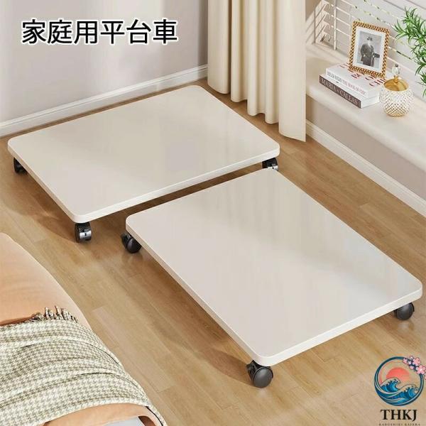 商品情報生産国：中国サイズ：縦35/40/45/50/60cm 横30/35/45cm 高さ6.2cm素材：木質（1.2密度板）耐荷重：最大約80kg組み立てが必要：はい360度回転可能ロック付きキャスター４個付き組立て簡単、キャスターを付...