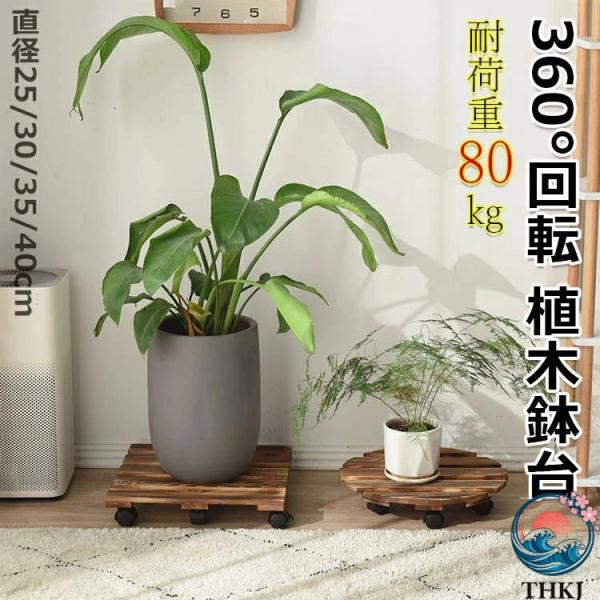 ：    ブラウン円形直径25cm、ブラウン円形直径30cm、ブラウン円形直径35cm、ブラウン円形直径40cm、ブラウン角形直径25cm、ブラウン角形直径30cm、ブラウン角形直径35cm、ブラウン角形直径40cm  素材:天然の原木  ...