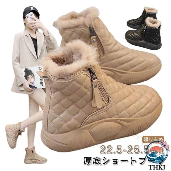 厚底ショートブーツ 22.5-25cm3cmの厚底ヒールで、安定性がよく、歩きやすい。アッパーには防水・防汚・お手入れのしやすいPU材料を採用する。 滑りにくく、耐摩耗性に優れたラバーソールを採用。低反発パッドが歩行時の足へのクッション性を...