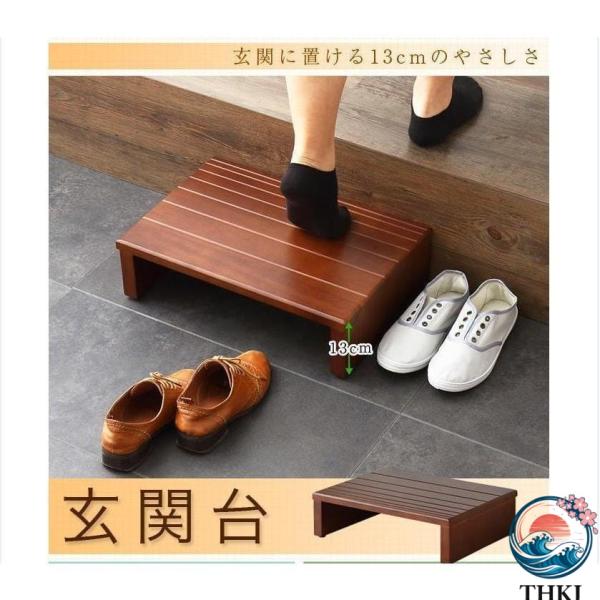 玄関ステップ 完成品 木製 足場 立ち上がり 高齢者 おしゃれ 補助具 玄関台 踏み台 段差 靴 ステップ 台 軽減 昇降台 玄関