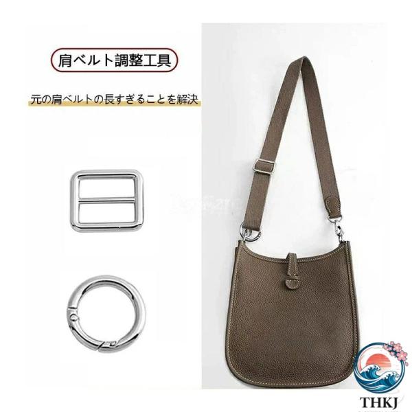 ブランド：BagCare バッグはただの参照物で、非売品です。 【注意事項】 1.当店で取り扱っている商品は、ブランドバッグ用の「バッグインバッグ」「ショルダーストラップ」「バッグ改造用パーツ」などに限られます。商品ページに掲載されているバ...