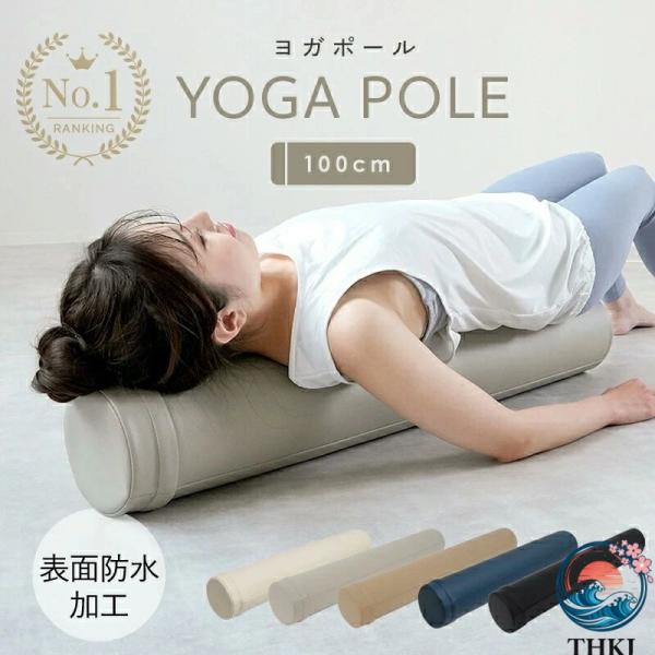 商品紹介忙しい毎日でも気軽に ストレッチ したい、自分のタイミングで エクササイズ したい、マッサージ に行く時間が取れない、そんなあなたにおすすめなのが、当店の ストレッチ用ポール 。ポール の上に寝転がるだけで背筋が伸びて身体すっきり。...