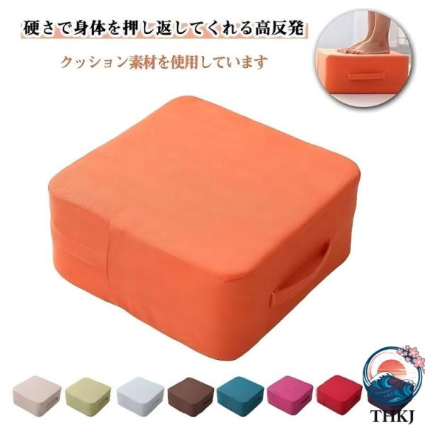 程よい硬さで身体を押し返してくれる「高反発」のクッション素材を使用しています。長時間座っても形をしっかり維持します。底つき感がなく、立ち上がりがとてもラクにできます。頻繁な座り立ちが大変なお年寄りの方や妊婦さん、腰や足への負担を少しでも回避...