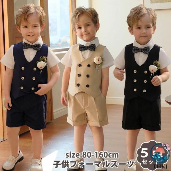 商品説明商品名  夏にぴったりの半袖半パン  かっこいいデザインのフォーマルスーツですし、  高級感があるので、入園式にも発表会にも！ぴったり  シャツ、パンツ、ベスト、蝶ネクタイ、コサージュがセットになっており、  統一感あるおしゃれな雰...