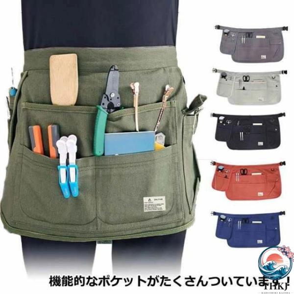 機能的なポケットがたくさんついています！必要なものがすぐに出てくる優れもの、作業がはかどりますね！キャンバス素材を使用、当社で丁寧に縫製しました。動きやすい、ショートサイズ、つけているのを忘れるくらいです。バックルでワンタッチで着けはずしO...
