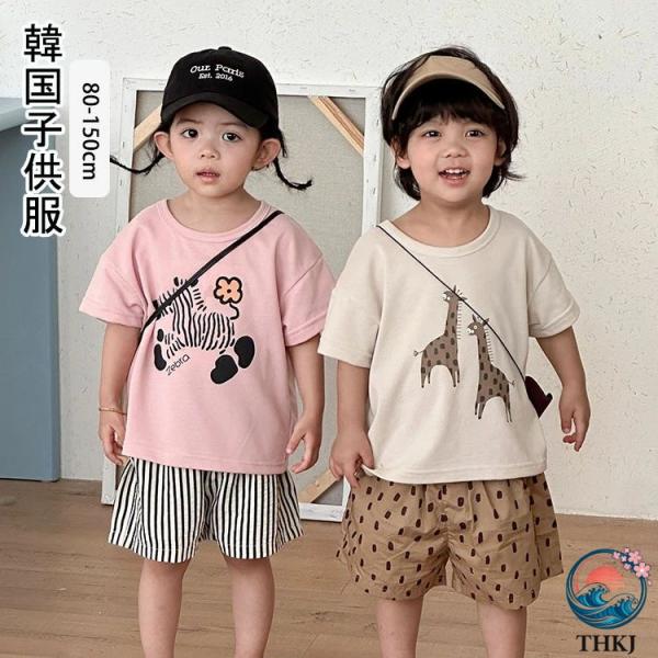 商品コード:y308253 カラー：ピンク、ベージュ サイズ：80-150cm 素材：綿、ポリエステル  ※万一在庫切れの場合はご了承ください。 ※平置き採寸となりますので、1-3cmの誤差についてはご容赦下さい。 ※素材感や色合いの表現に...