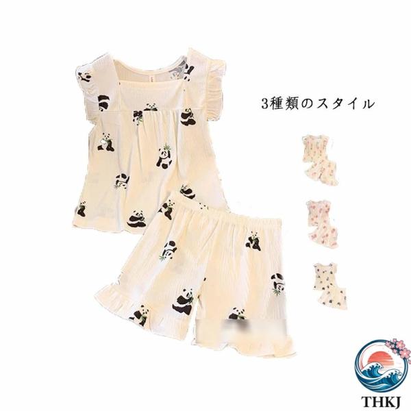 女の子 ルームウェア 吸汗 夏 子供 キッズ 通気 ガールズ 上下セット 柔らかい 半袖 子供服 パジャマ 2点セット 部屋着 ｔシャツ