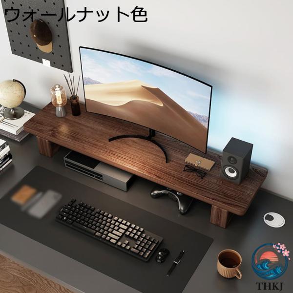 説明    -　　　 ◆◇◆人気の秘密◆◇◆  ★?1：【寸法は、ページで写真で確認できます。自分で組み立てる必要がある。】【モニタースタンドのみを販売し、その他の装飾品は販売しない。商品には輸送途中のぶつかりによる小さな傷がある場合があり...