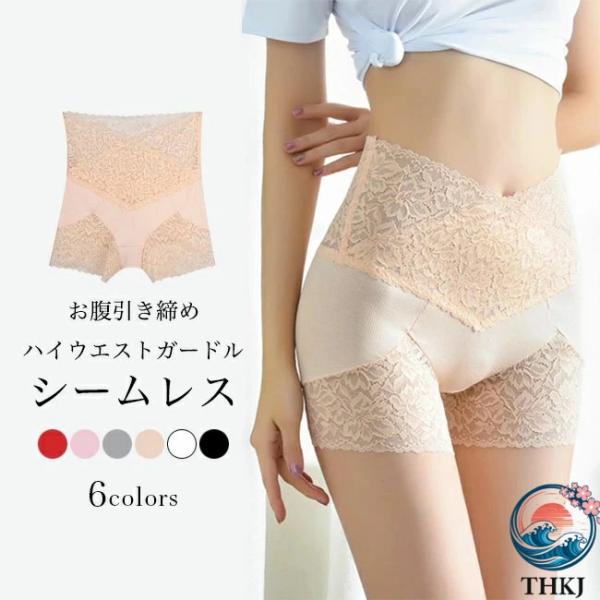 ■6色展開 お腹引き締め&amp;ヒップアップ レディースハイウエストガードルショーツ        お腹引き締め&amp;ヒップアップ効果バツグン、ハイウエストガードル  風通しの良い・ハイストレッチ性の薄手素材を厳選  更にクロッチ部分...