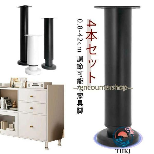 サイズ：高さ8-42cm 上部47*44mm