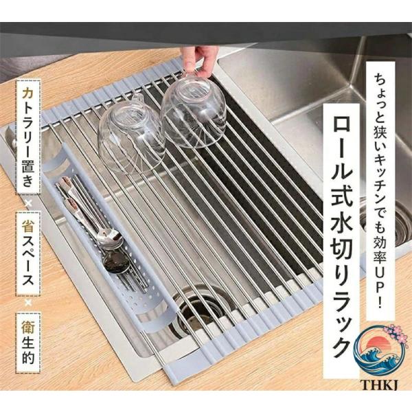 ? 両端約5mmは柔らかいゴム素材のため、実際に掛けられる長さは全長より約1cmほど短くなります。シンクにしっかり設置するため、シンク幅には1cm以上の余裕をもってサイズをお選びください。＊購入前にご自宅のシンク幅を必ずご確認いただくことを...