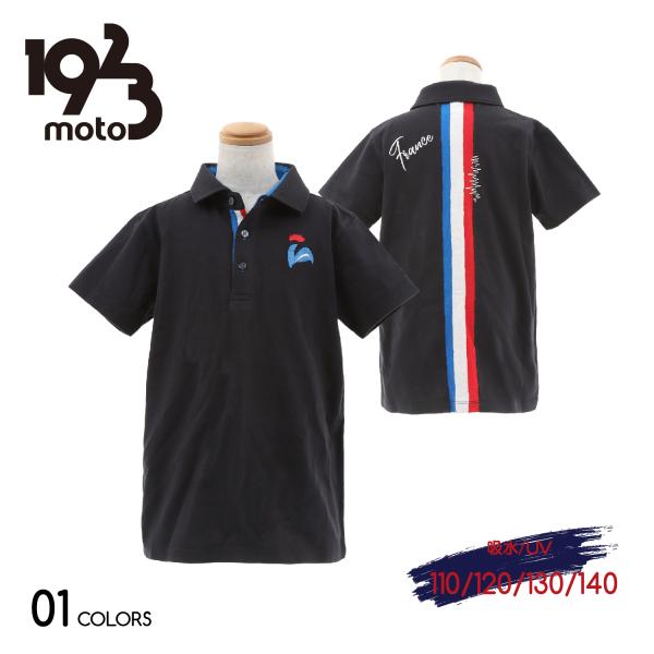 創業約100年(1923年創業)の老舗メーカー ファクトリーブランドスポーツ大好きファミリーに提案するフランスポロシャツ。 ■商品名：MOTO1923 / キッズ フランス国旗ポロシャツ 半袖■カラー：ネイビー■材質：綿100%■原産国：中...