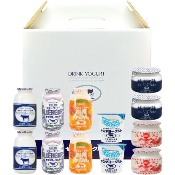 【商品名】　ヤスダヨーグルト ギフト 盛りだくさんセット 飲むヨーグルト 【商品説明】 【サイズ】　高さ : 　横幅 : 　奥行 : 　重量 : 　※梱包時のサイズとなります。商品自体のサイズではございませんのでご注意ください。【ご注意】◆...